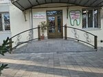 Our Clinic (Rustaveli street No:21), özel ağız ve diş sağlığı klinikleri ve muayenehaneleri  Rustavi'den (Bostandere'den)