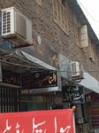 Al Nasir Jewellers (No:64, Sadiqabad, Karim Colony), kuyumcular  Rawalpindi'den