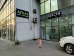 Reklam (Mirеli Qaskay Street No:41B), reklam ajansları  Bakü'den