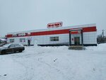 Почтомат (Krymskaya ulitsa No:41А), parsel otomatı  Izhevsk'ten