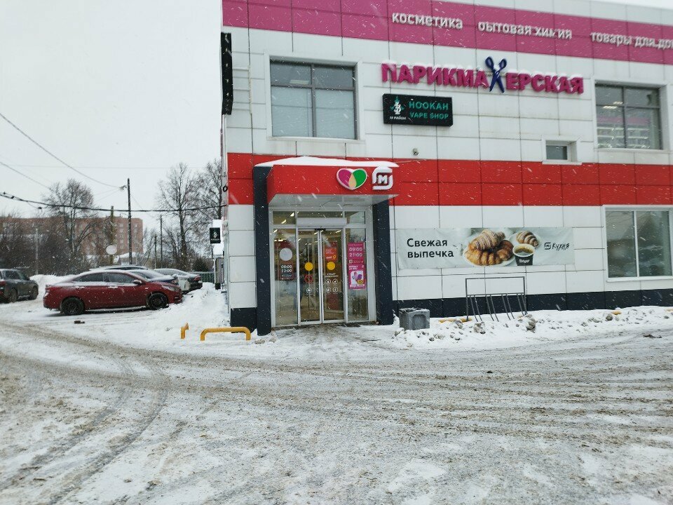 Kuaförler На Западной, Izhevsk, foto