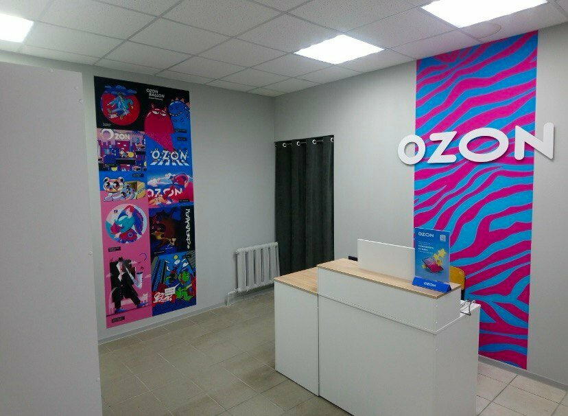 Teslimat noktası Ozon, Tolyatti (Togliatti), foto