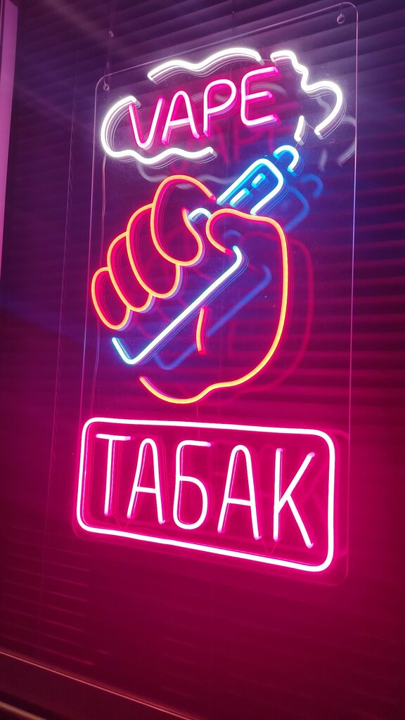 Elektronik sigara satış noktaları Tobacco Place, Soçi, foto