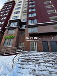 SM Clinic (Ábiken Bekturov kóshesi No:17), tıp merkezleri ve klinikler  Astana'dan