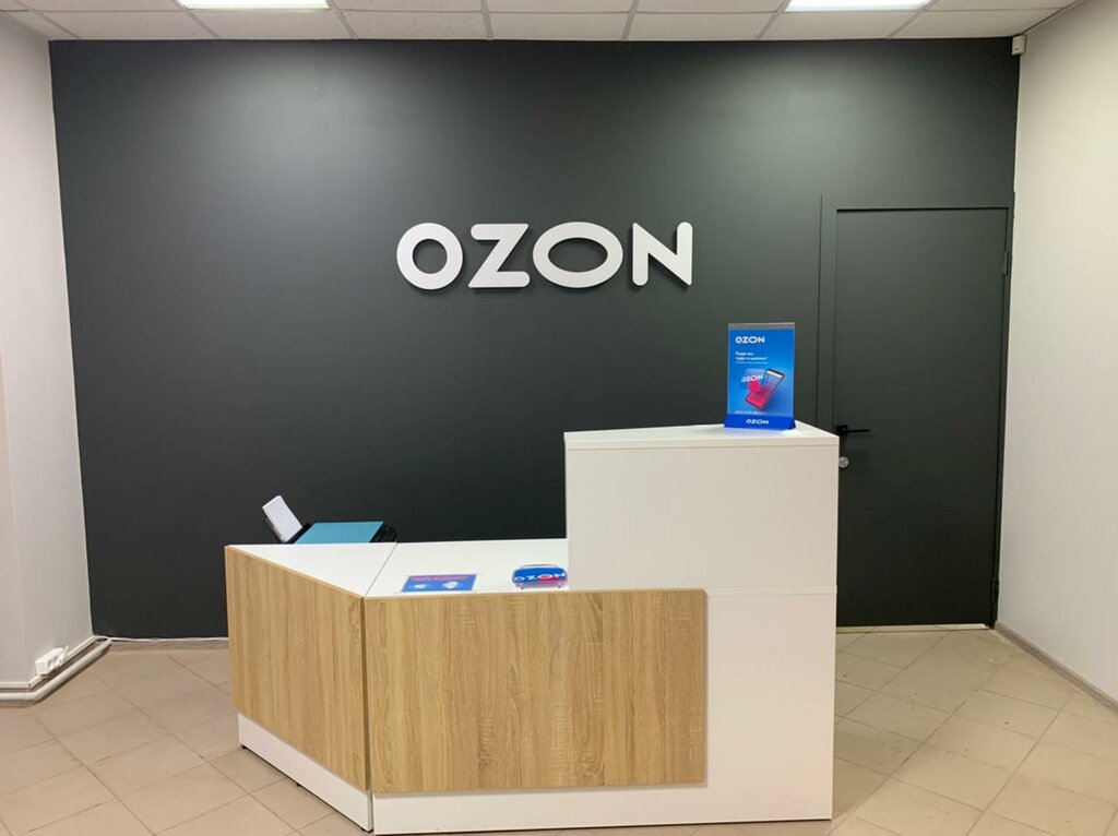 Teslimat noktası Ozon, Samara, foto