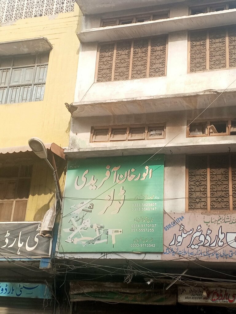 Elektrik ve benzinle çalışan aletler Anwar Khan Afridi Tools, Rawalpindi, foto