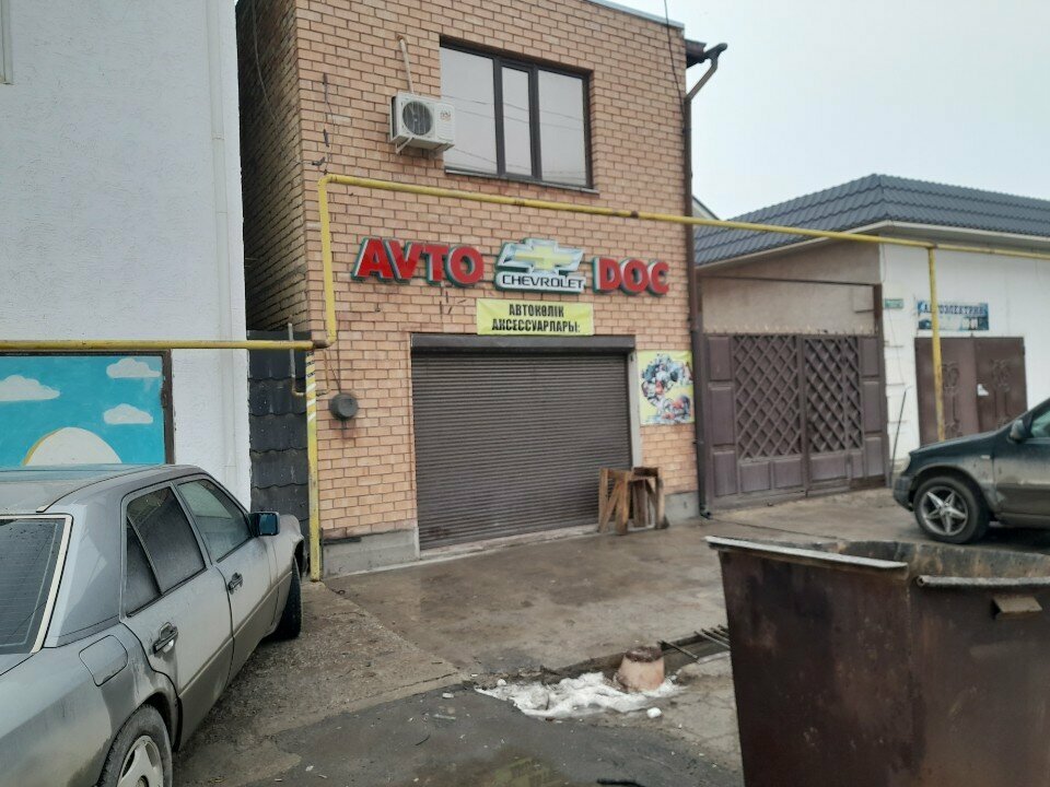 Oto aksesuarları Avto Doc, Kızılorda, foto