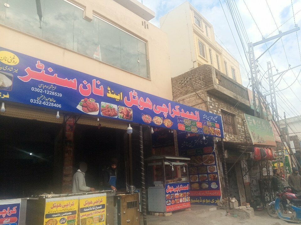 Kafe AL-Hamd Karachi Hotel and Nan Center, Rawalpindi, foto