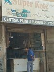 Central Paint & Hardware Store (No:R1000, Buffer Zone, Sector 16A), yapı mağazası  Karaçi'den