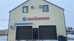 Рус Авто (ulitsa Minger No:50, derevnya Estachi, kottedzhny posyolok Estachi), otomobil servisi  Tataristan'dan