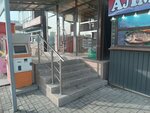 Qiwi (No:57, Alatau City Administrative District, Nurkent yqsham aýdany), ödeme terminali  Almatı'dan