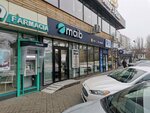 Moldova Agroindbank (strada Albișoara No:80/5А), atm'ler  Kişinev'den