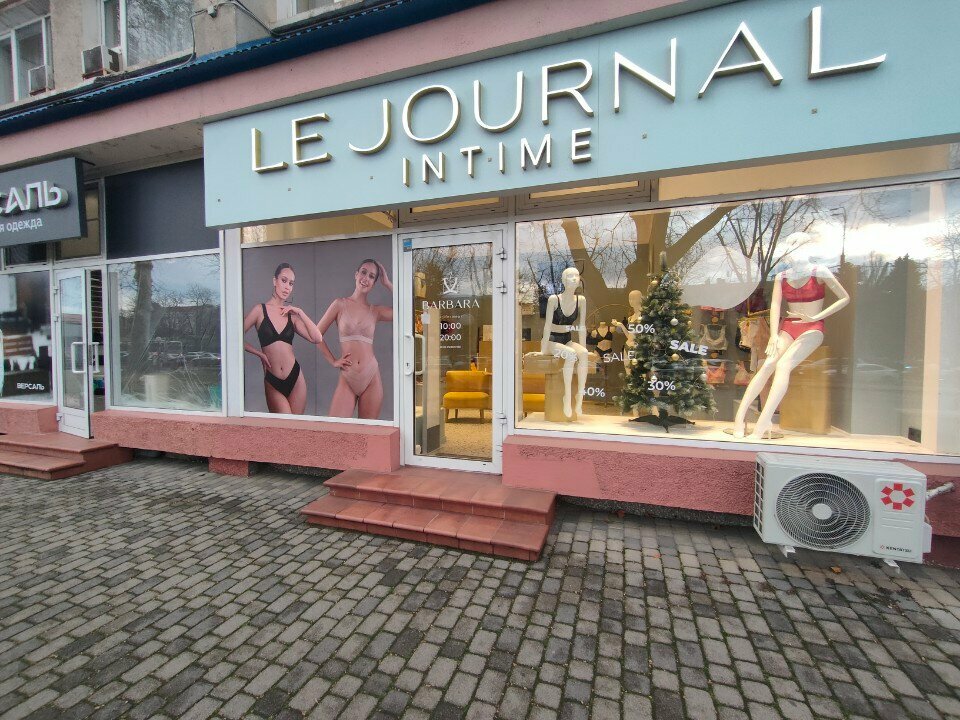 i̇ç giyim ve mayo mağazası Le Journal Intime, Krasnodar, foto