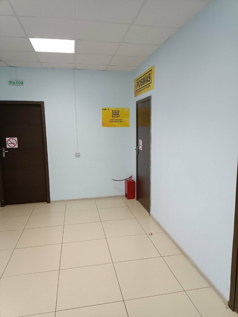 Katalogdan satış Posmas, Volhov, foto