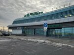 Pskb (Balkanskaya Street No:17), ödeme terminali  Saint‑Petersburg'dan