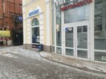 МТС Юрент (ulitsa imeni Sakko i Vantsetti No:64/60), şarj cihazı kiralama  Saratov'dan