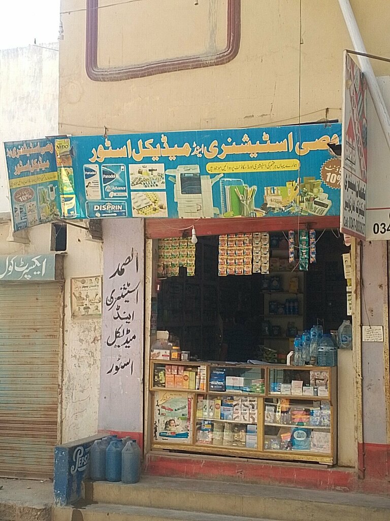 Kırtasiyeler Wasi, Karaçi, foto