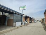 Selvi kereste (Horozluhan Mah., Ulucam Sok., No:19, Selçuklu, Konya), ahşap endüstrisi  Konya'dan