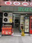 Arslan Süt Ürünleri (İstanbul, Güngören, İnönü Cad., 184), süt ürünleri satış mağazaları  İstanbul'dan