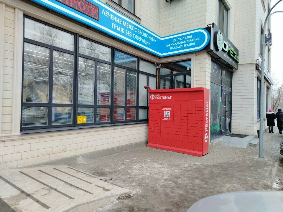 Parsel otomatı Kaspi Postomat, Oral (Uralsk), foto