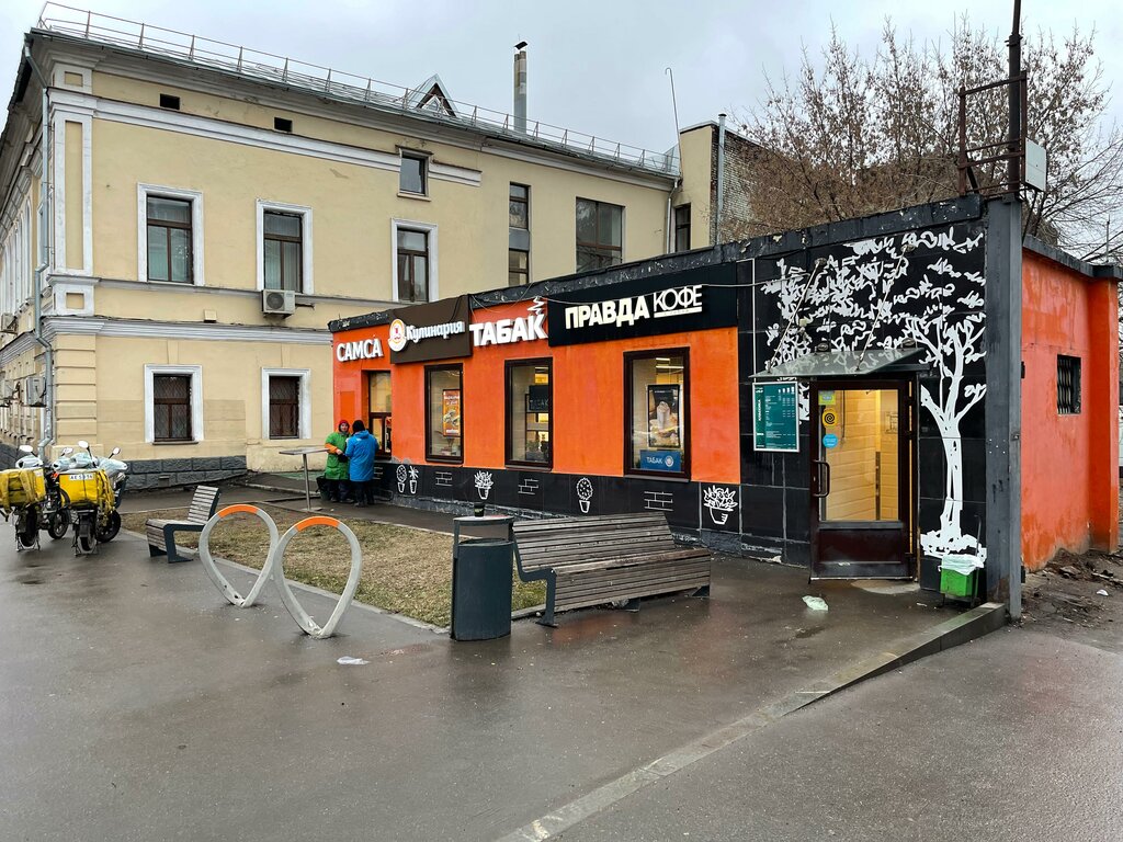 Tütün, sigara mağazaları Табак, Moskova, foto