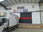 SeSa 2 Sebze Meyve Ticareti (Karaçulha Mah., Dont Cad., Karaçulha Sebze Ve Meyve Hali, No:25, Fethiye, Muğla), toptan sebze ve meyve satışı  Fethiye'den
