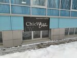 ChicWear Love (Kirova Avenue No:419Б), giyim mağazası  Samara'dan