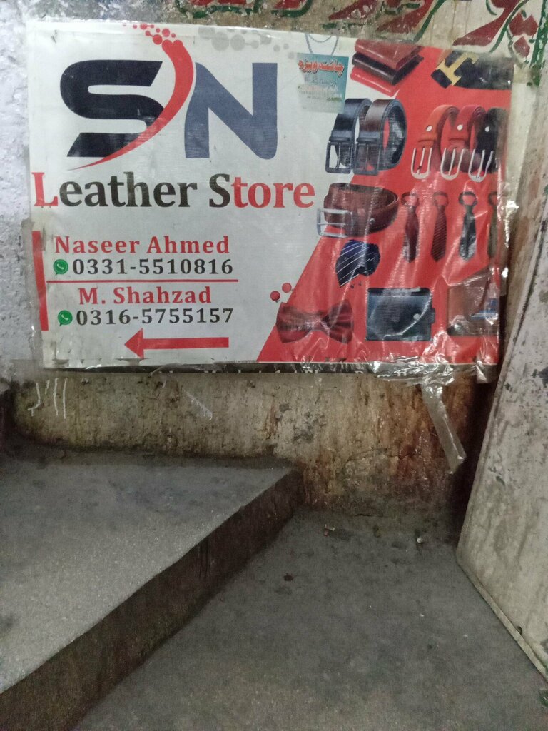 Tuhafiyeler Sn Leather Store, Rawalpindi, foto