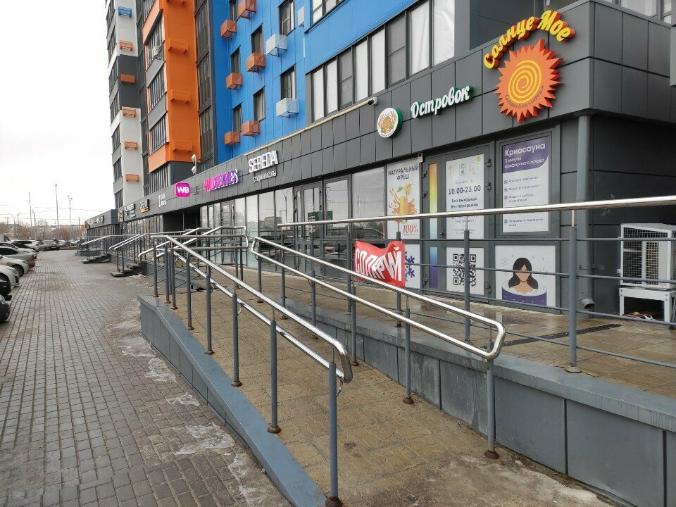 Saunalar Криосауна, Penzenskaya oblastı, foto