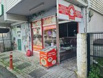 Ayvazoğlu Yufka ve Gıda (Karagözsırtı Cad., No:42B, Beykoz, İstanbul), un ve tahıllar  İstanbul'dan