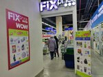 Fix Price (No:32/2, Jetisý-4 shaǵyn aýdany), ucuzluk mağazası  Almatı'dan
