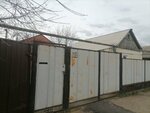ТКБ Кузнецова (Zapolyarnaya ulitsa No:113, Prikubanskiy City administrative district, mikrorayon Slavyanskiy), yeni teknolojiler ve ar-ge merkezleri  Krasnodar'dan