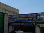 Shaheen ziyarat marble (Province of Sindh, Karachi East District, Street 7), taş işleme ekipmanları  Karaçi'den