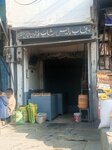 Punjab Rice Shop (Nankari Bazar Road No:V578, Raja Bazar, Akalgarh Mohalla), mini-market  Rawalpindi'den