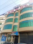 Hilton Hotel (No:1484A, Dhoke Babu Irfan), otel  Rawalpindi'den