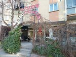 Aziziye (Ankara, Yenimahalle, Demetevler Mah., 369. Cad., 11A), çayevi  Ankara'dan