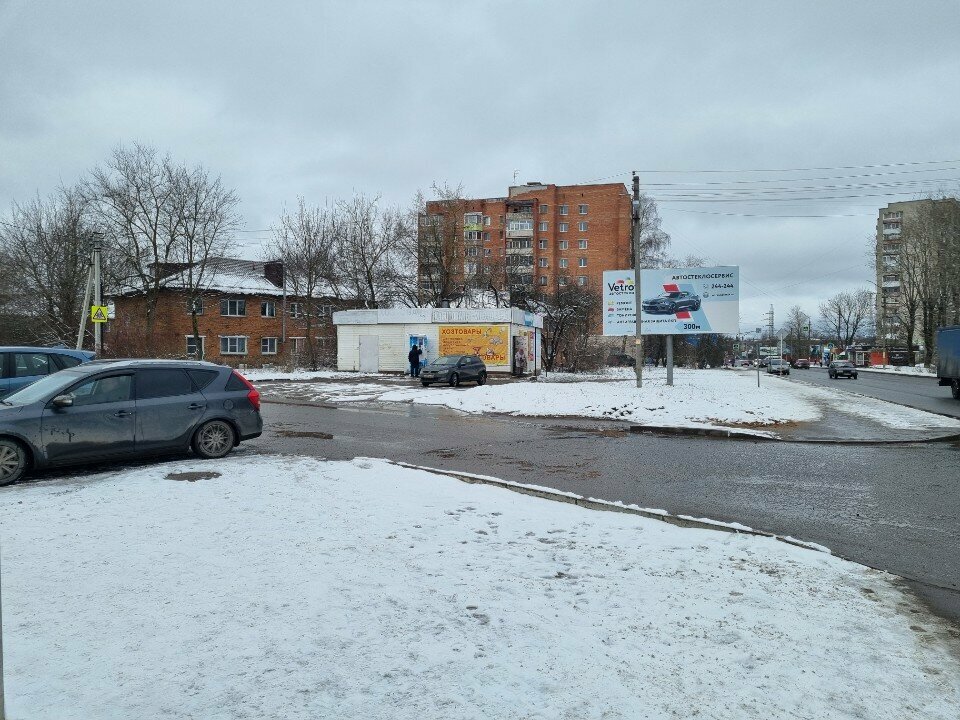 Ev temizlik ürünleri Magazin khoztovarov i bytovoy khimii, Smolensk, foto