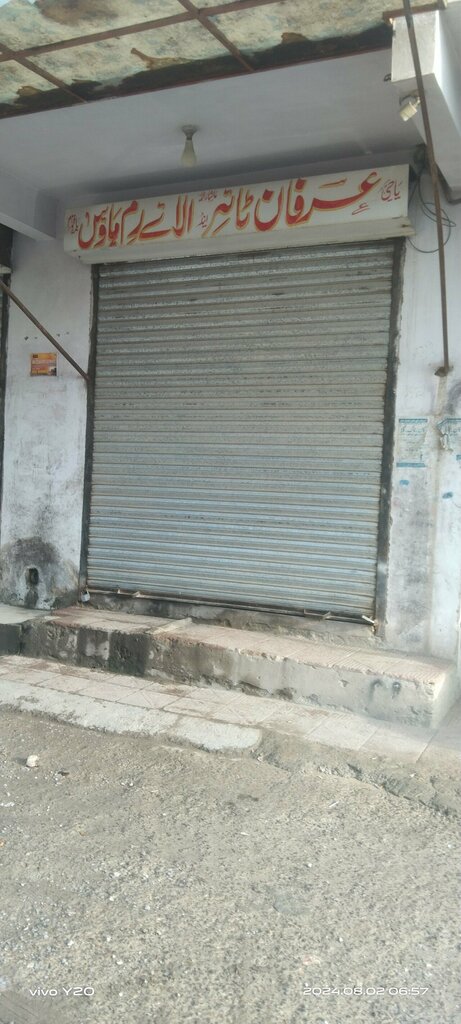 Jant ve lastikçiler Irfan Tyre House, Islamabad, foto