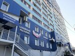 Авангард (Lermontova Street No:47), emlak ofisi  Yakutsk'tan