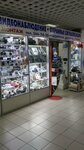 Системы безопасности и охраны (Pyatnitskoye Highway No:18), güvenlik ve alarm sistemleri  Moskova'dan