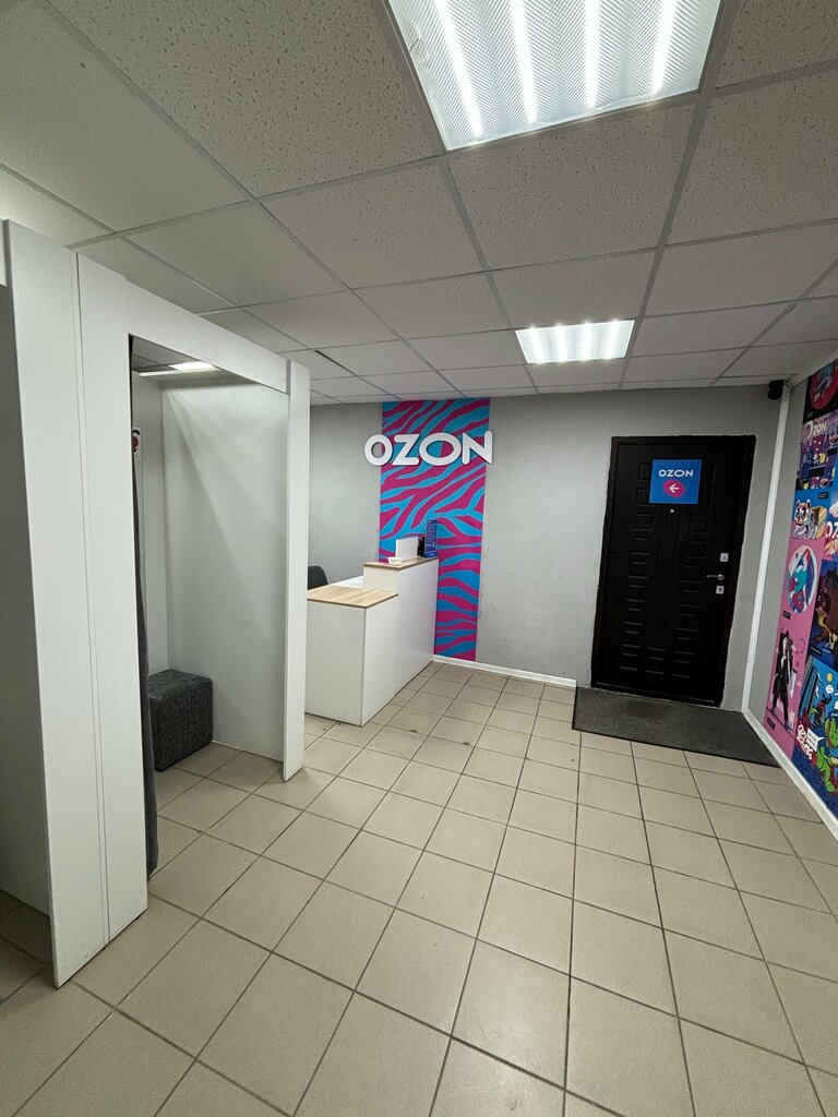 Teslimat noktası Ozon, Saint‑Petersburg, foto