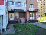 LuSvet (ulitsa imeni V.I. Orzhevskogo No:7), güzellik salonu  Saratov'dan