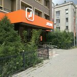 Jusan Bank (Jeńis dańǵyly No:13), ödeme terminali  Astana'dan