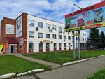 Автомат по продаже кофе (ulitsa Klyuchevoy Posyolok No:7), kahve otomatı  Izhevsk'ten