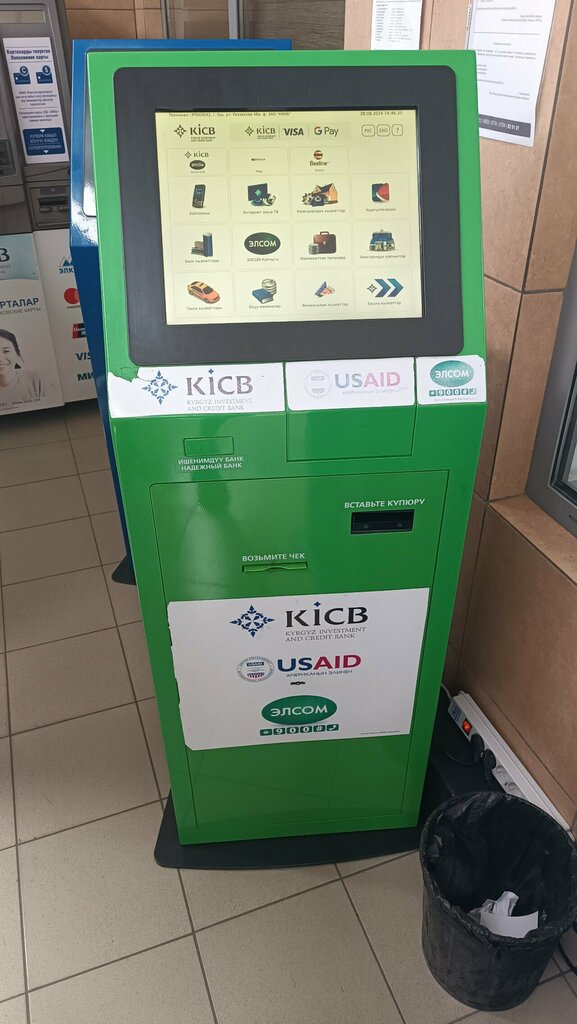 Ödeme terminali KICB, Osh, foto