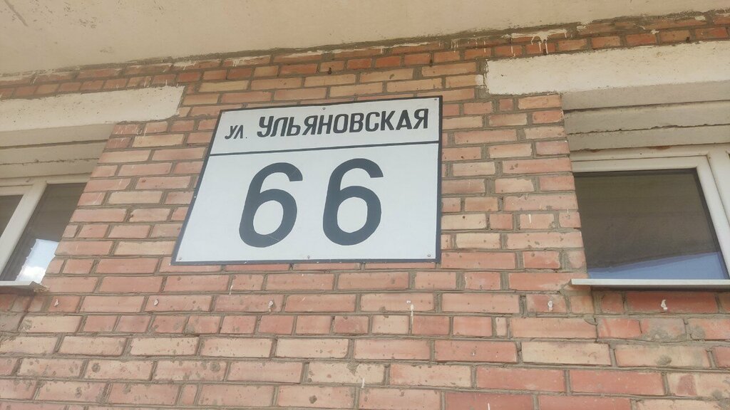 Emlak ofisi Nasha Marka Torgovy tsentr Ip Tandelyan, Bobruisk, foto