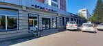 Ocak Kebap (Karim Sutishev Street No:43), kafe  Petropavl'dan (Petropavlovsk'tan)