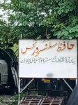 Hafiz salansar (Islamabad, Sector G-10, Street 39), sanayi kuruluşu  Islamabad'dan