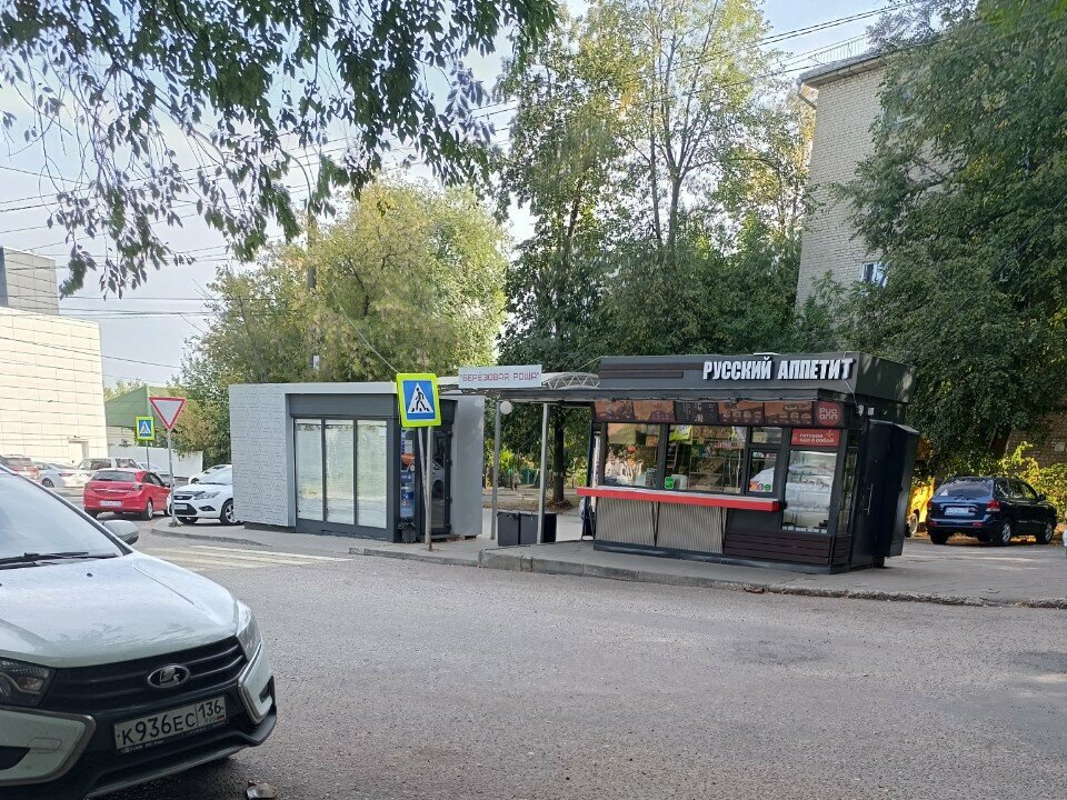 Fast food Russky Appetit, Voronej, foto