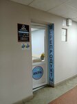 Икра (Sobornaya ulitsa No:8), balık ve deniz ürünleri  Kemerovo'dan
